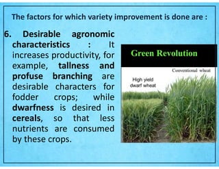 CLASS 9 Chapter 15 improvement in food resources | PDF