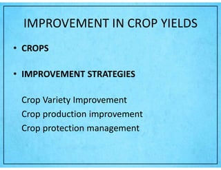 CLASS 9 Chapter 15 improvement in food resources | PDF