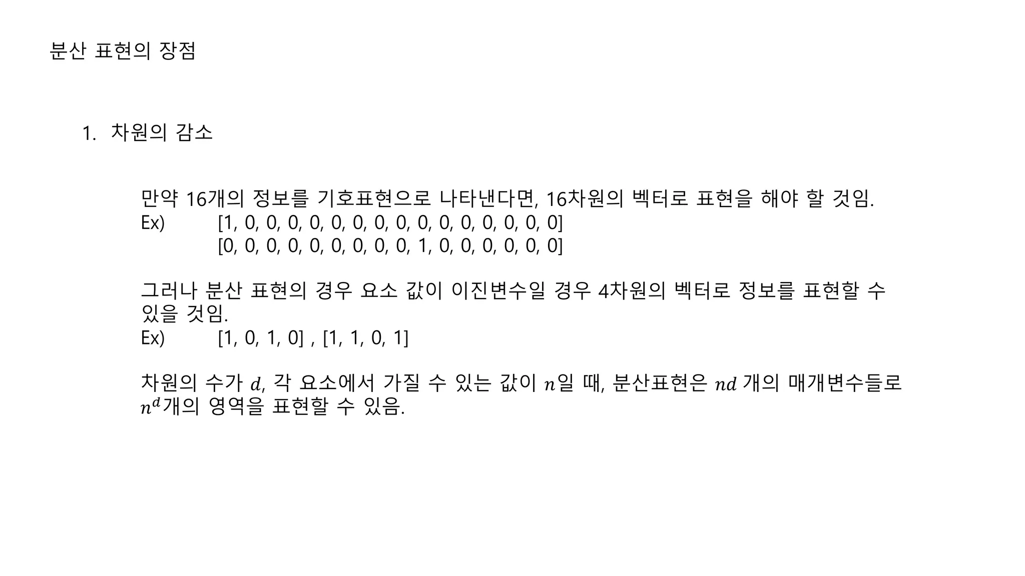 Chapter 15 Representation learning - 2 | PPT