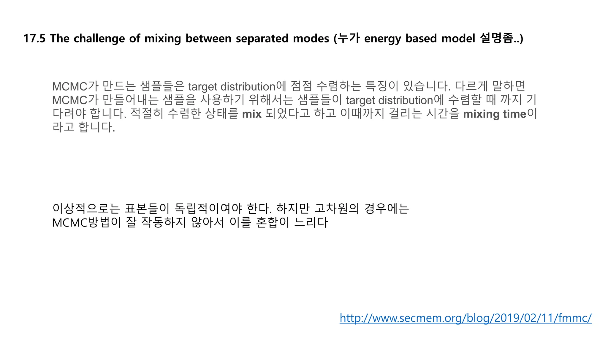 Chapter 17 monte carlo methods | PPTX