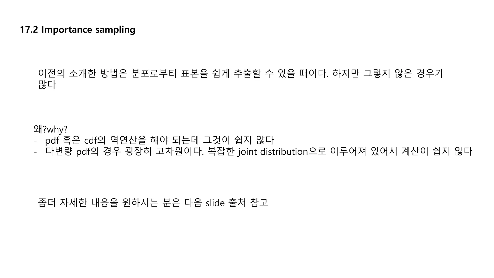 Chapter 17 monte carlo methods | PPTX