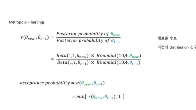 Chapter 17 monte carlo methods | PPTX