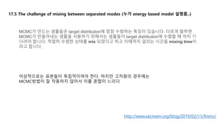 Chapter 17 monte carlo methods | PPTX
