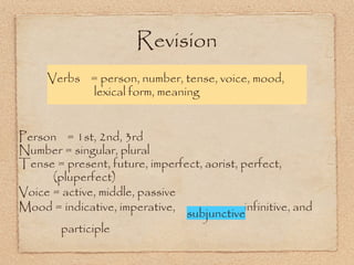 Chapter 17 subjunctive | PPT