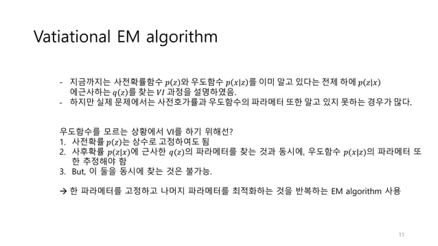 Chapter 19 Variational Inference Ppt