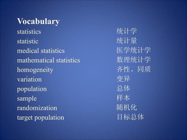 Chapter1:introduction to medical statistics | PPT | Physics | Science