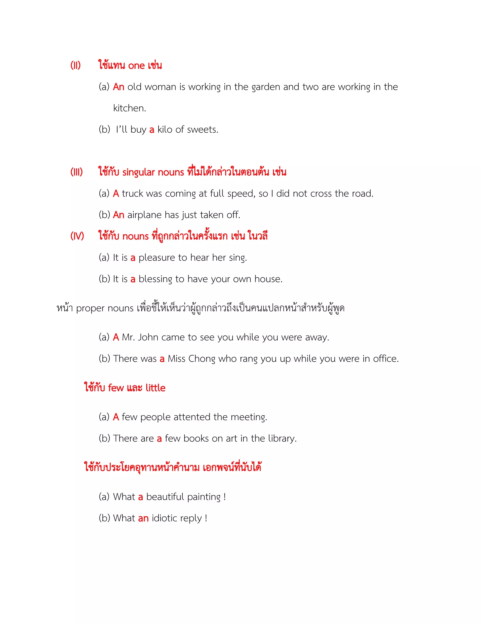 Chapter 1 Determiners Pdf