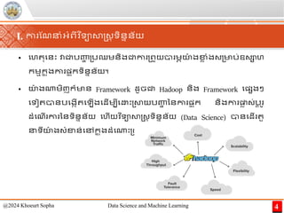 Chapter 1 Introduction to Data Science.pptx