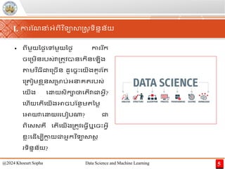 Chapter 1 Introduction to Data Science.pptx
