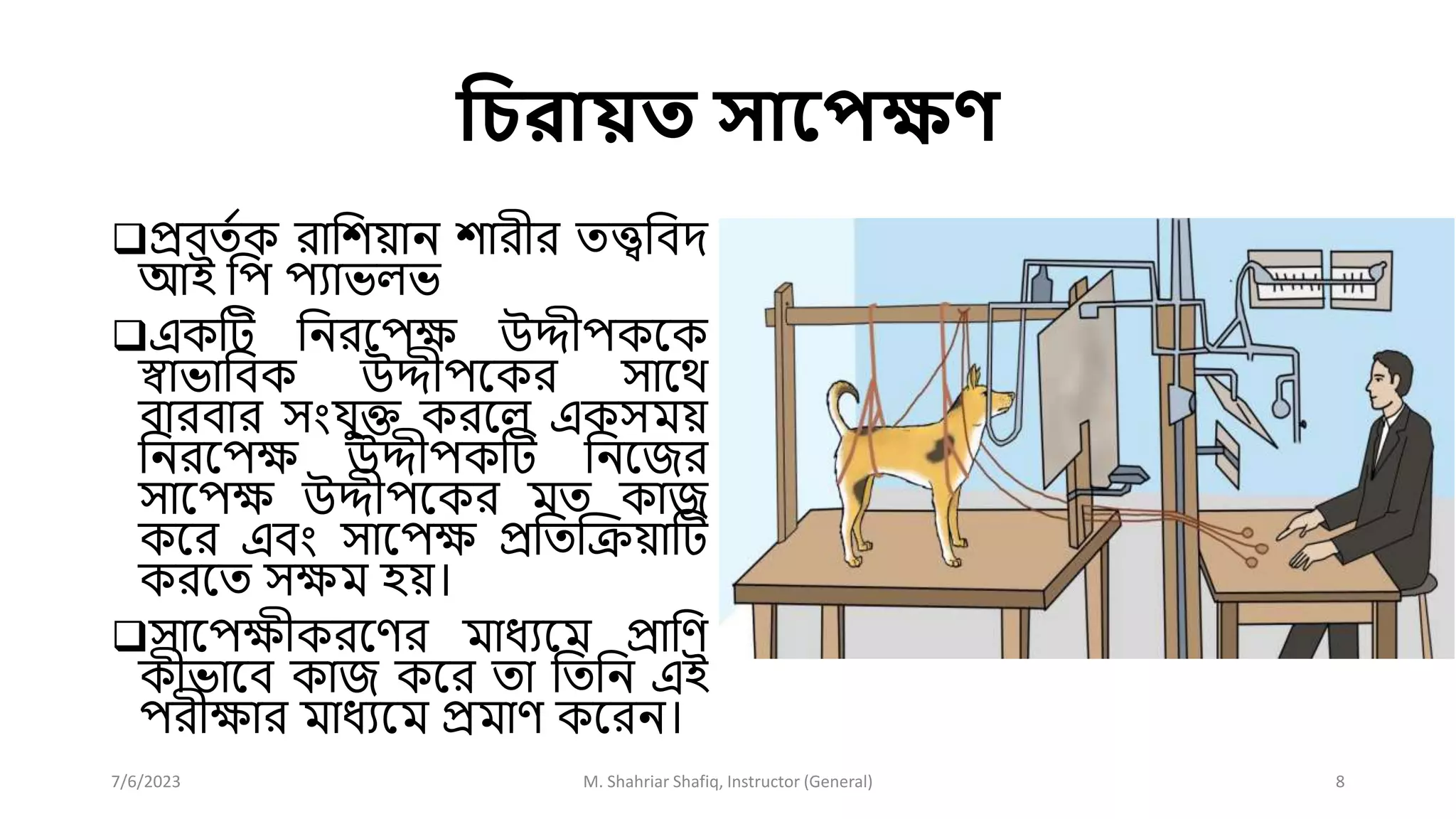 Chapter 1_Lesson 3_Learning Theory_Behaviorism.pptx