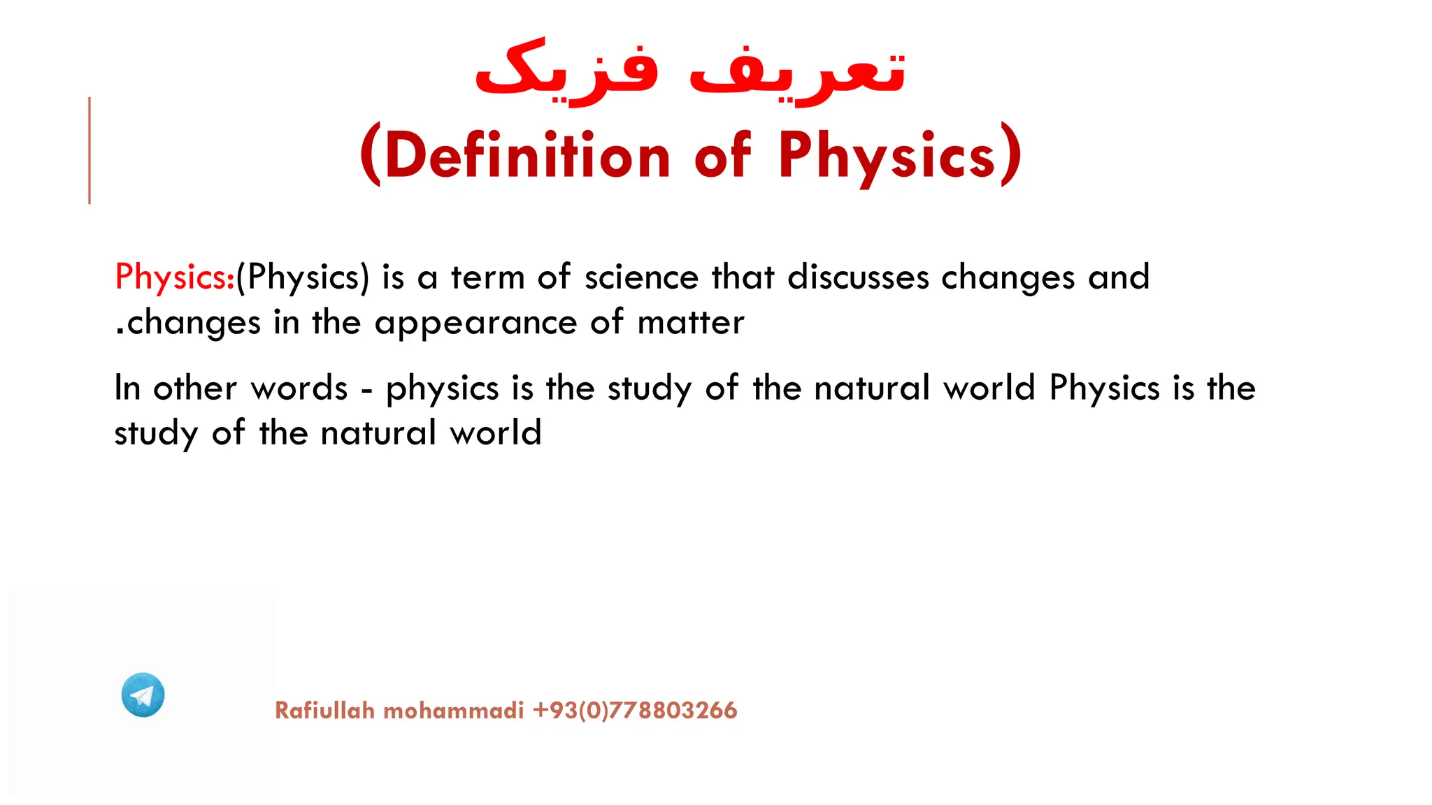 chapter 1 physics for university students | PPTX