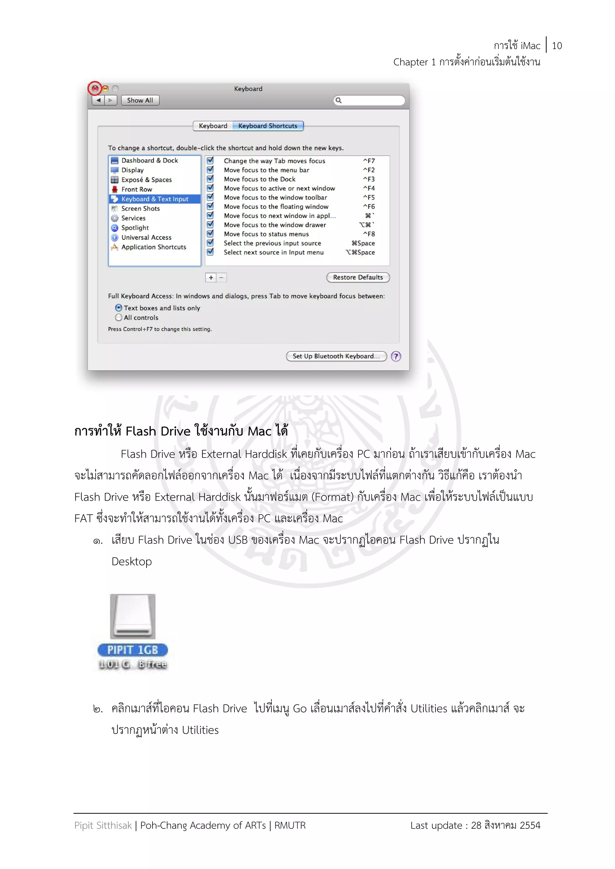Chapter 1 set mac os | PDF