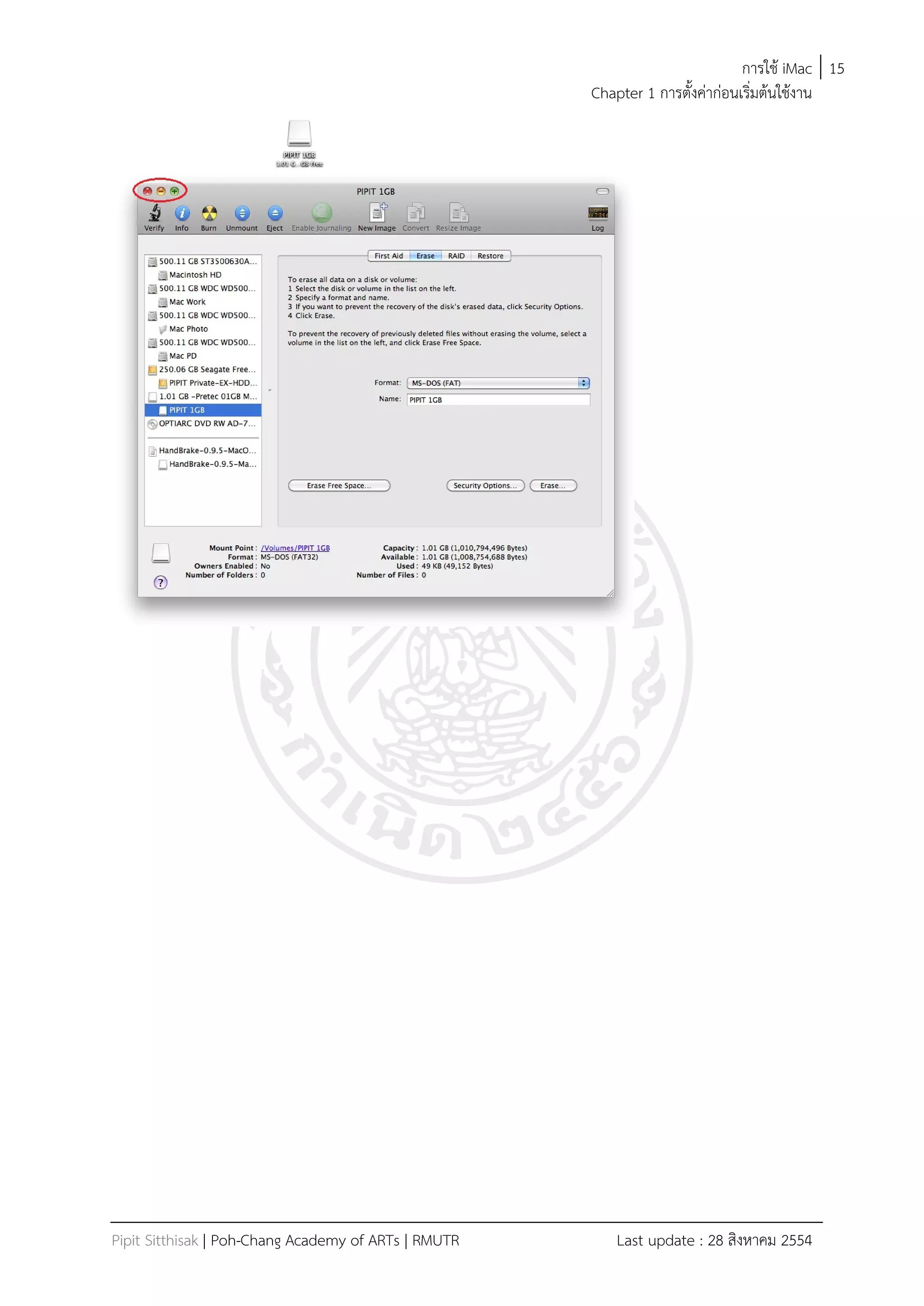 Chapter 1 set mac os | PDF | Free Download