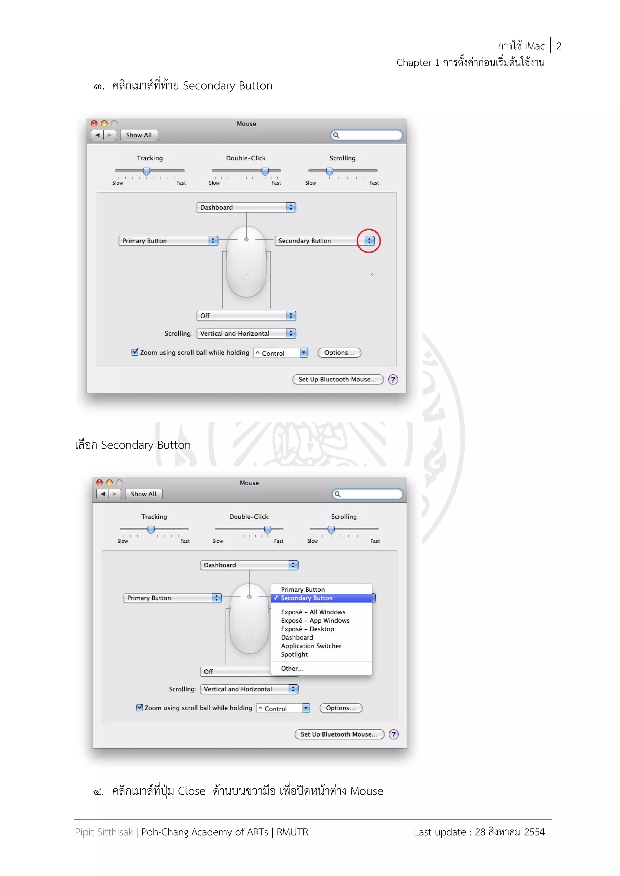 Chapter 1 set mac os | PDF