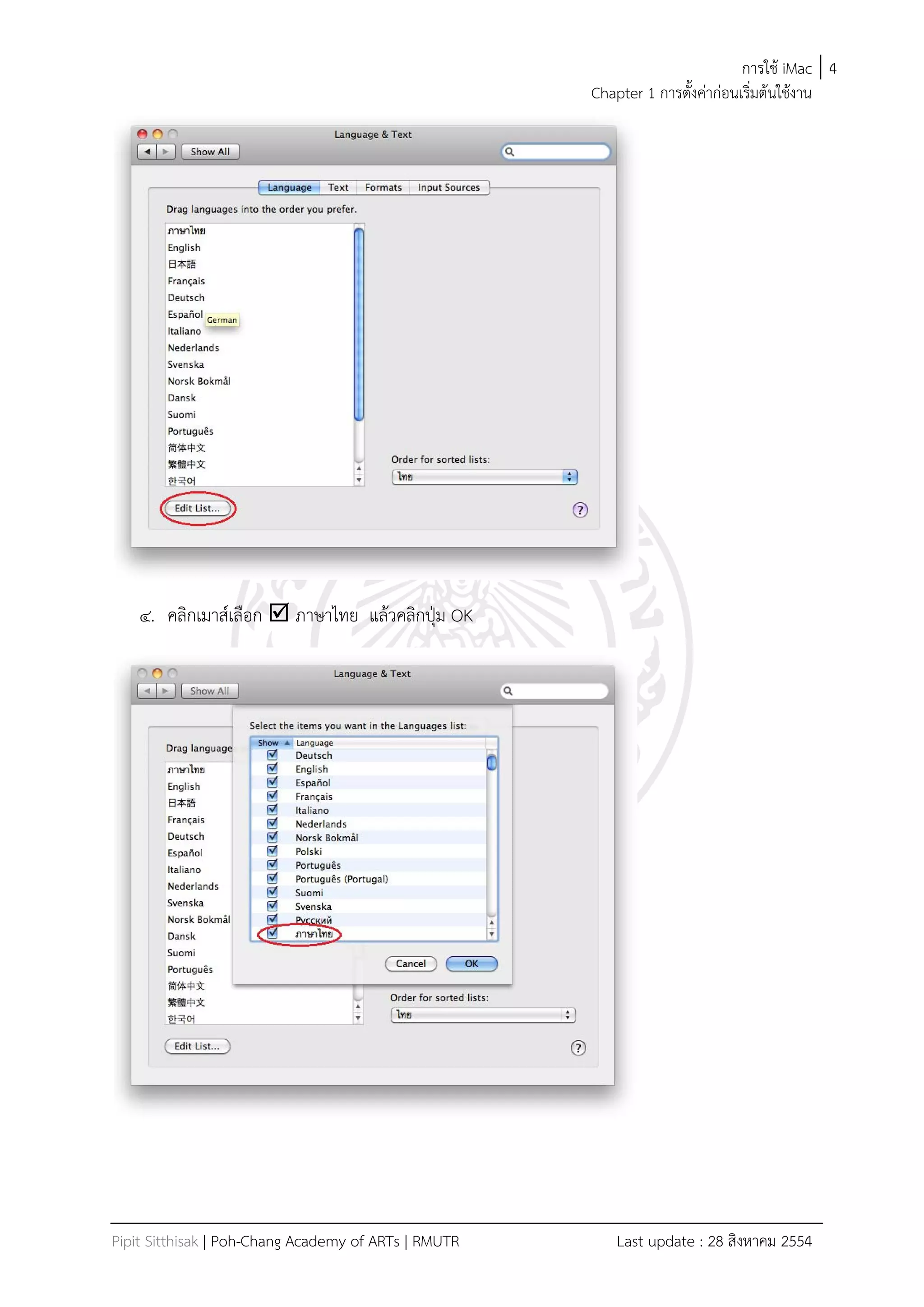 Chapter 1 set mac os | PDF