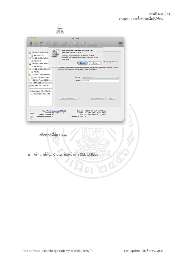 Chapter 1 set mac os | PDF