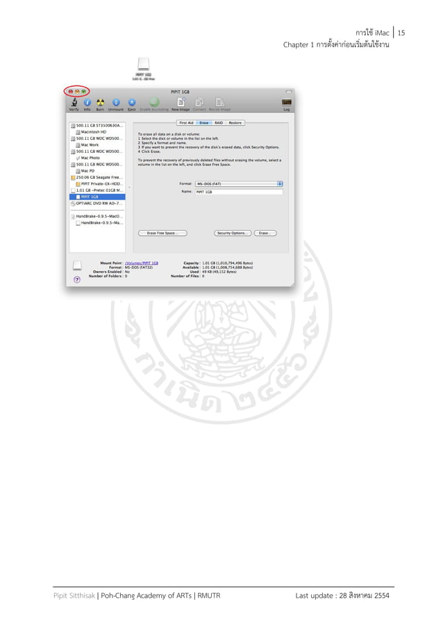 Chapter 1 set mac os | PDF