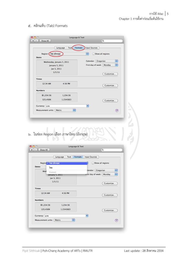 Chapter 1 set mac os | PDF