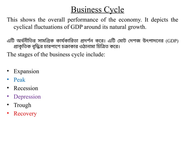Chapter 1 slide.pptx macro-economic basic | PPT