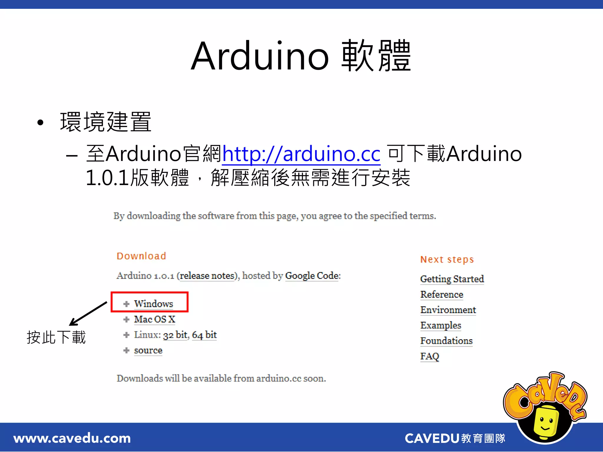 Chapter 1 what is arduino | PDF