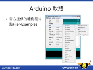 Chapter 1 what is arduino | PDF