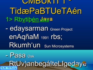 chapter 1 Java at rupp cambodia | PPT