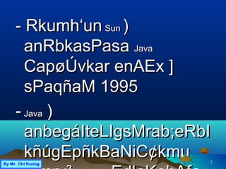 chapter 1 Java at rupp cambodia | PPT