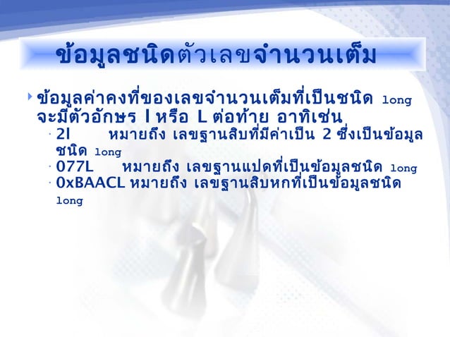 Java Programming [2/12] : Overview of Java Programming Language | PPT