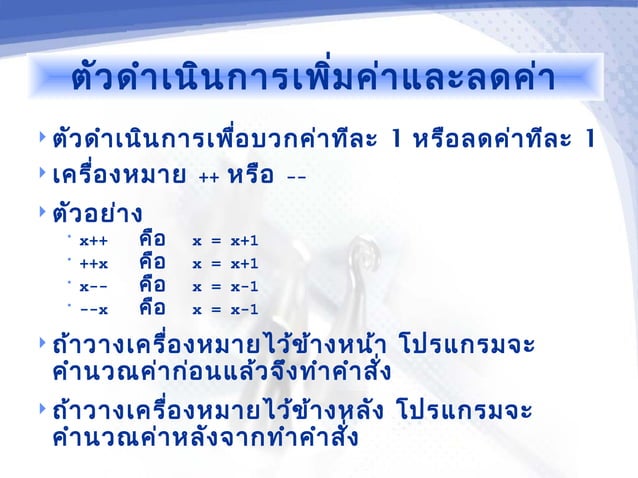 Java Programming [2/12] : Overview of Java Programming Language | PPT