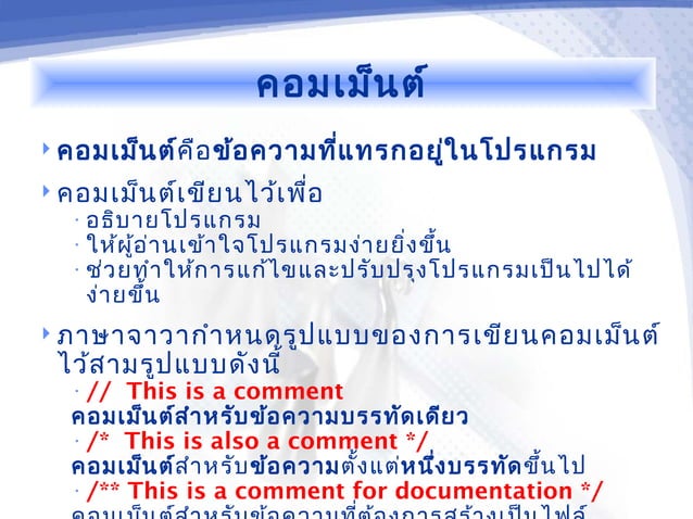 Java Programming 212 Overview Of Java Programming Language Ppt