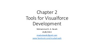 Tools for Visualforce Development