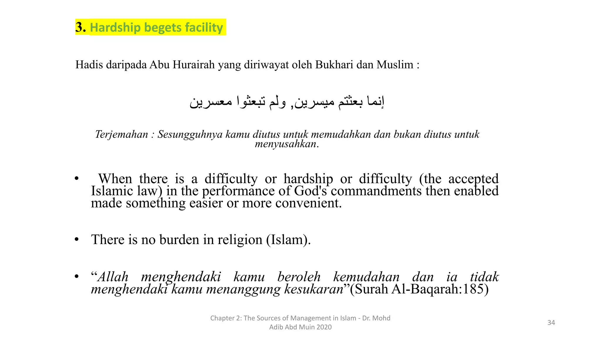 Chapter 2: The Sources of Management in Islamic Perspective | PPTX