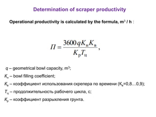 Chapter 2 -Scrapers.pdf | Bowling | Sports