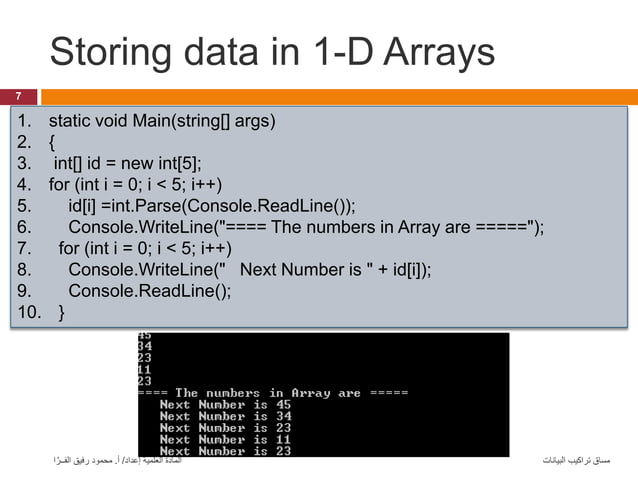 Chapter 2: array and array list data structure | PPT