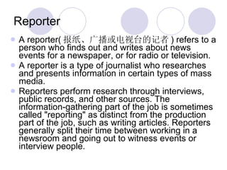 Chapter 2 reporter | PPT