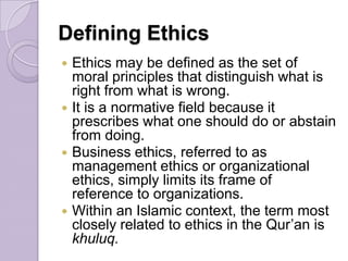 factors influencing ethical behaviors | PPTX