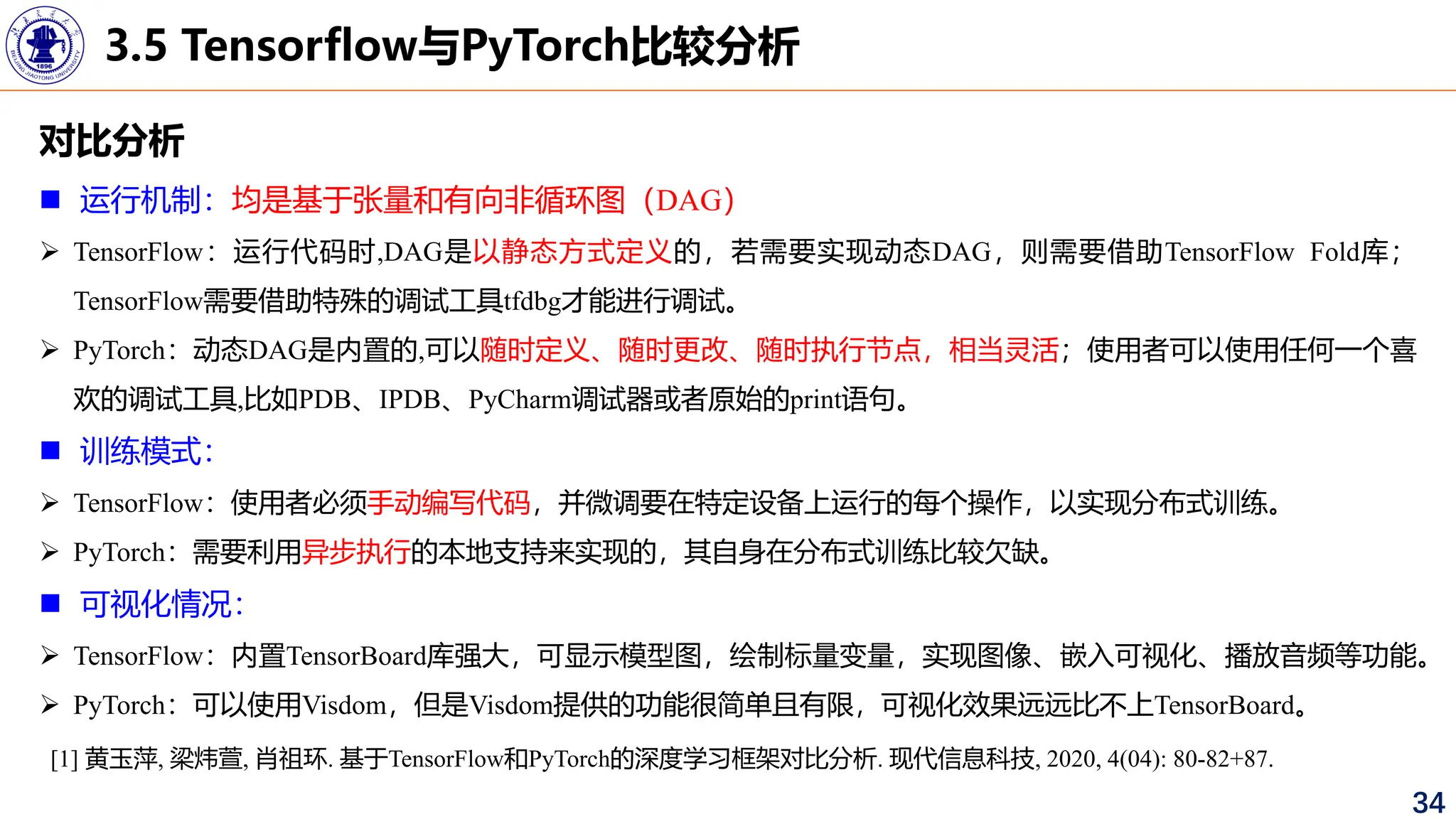 Deep learning and the introducation of Pytorch | PDF
