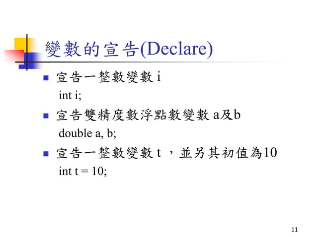 Chapter 3 basic syntax and operator | PPT