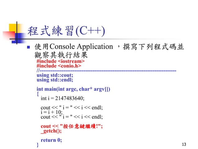 Chapter 3 basic syntax and operator | PPT