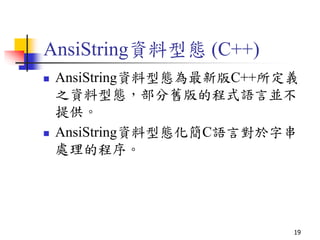 Chapter 3 basic syntax and operator | PPT