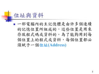 Chapter 3 basic syntax and operator | PPT