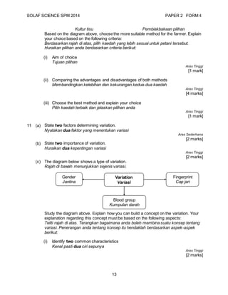 CHAPTER 3 PAPER 2.doc
