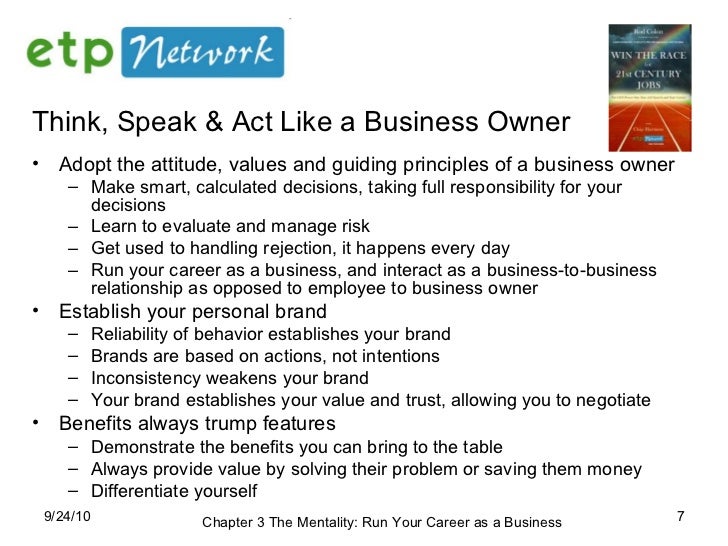 The Mentality: Run Your Career as a Business