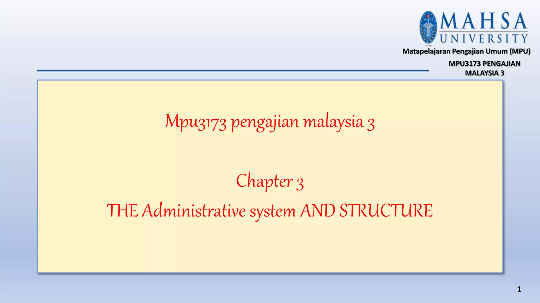 Chapter 3 The Administrative System and Structure.pptx