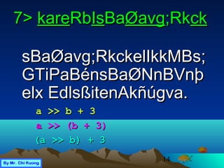 chapter 3 Java at rupp cambodia | PPT