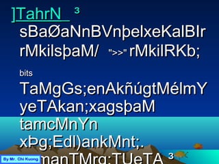 chapter 3 Java at rupp cambodia | PPT