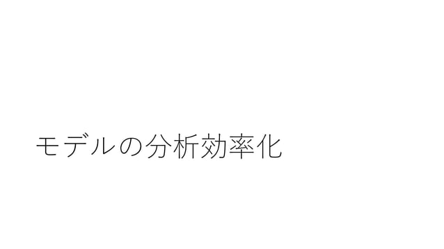 Usage-Driven Database Design Chapter4