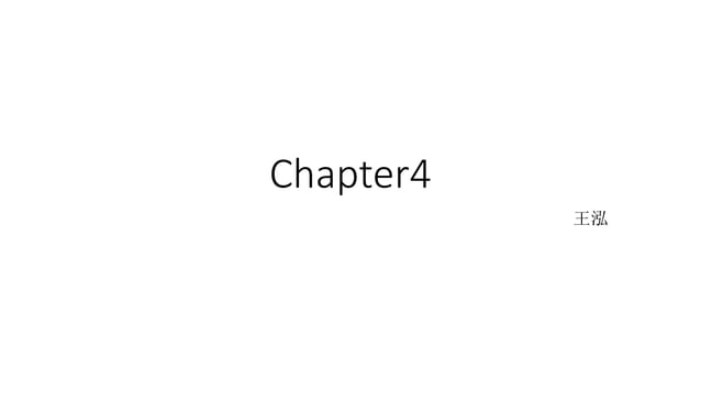 Chapter4.pptx
