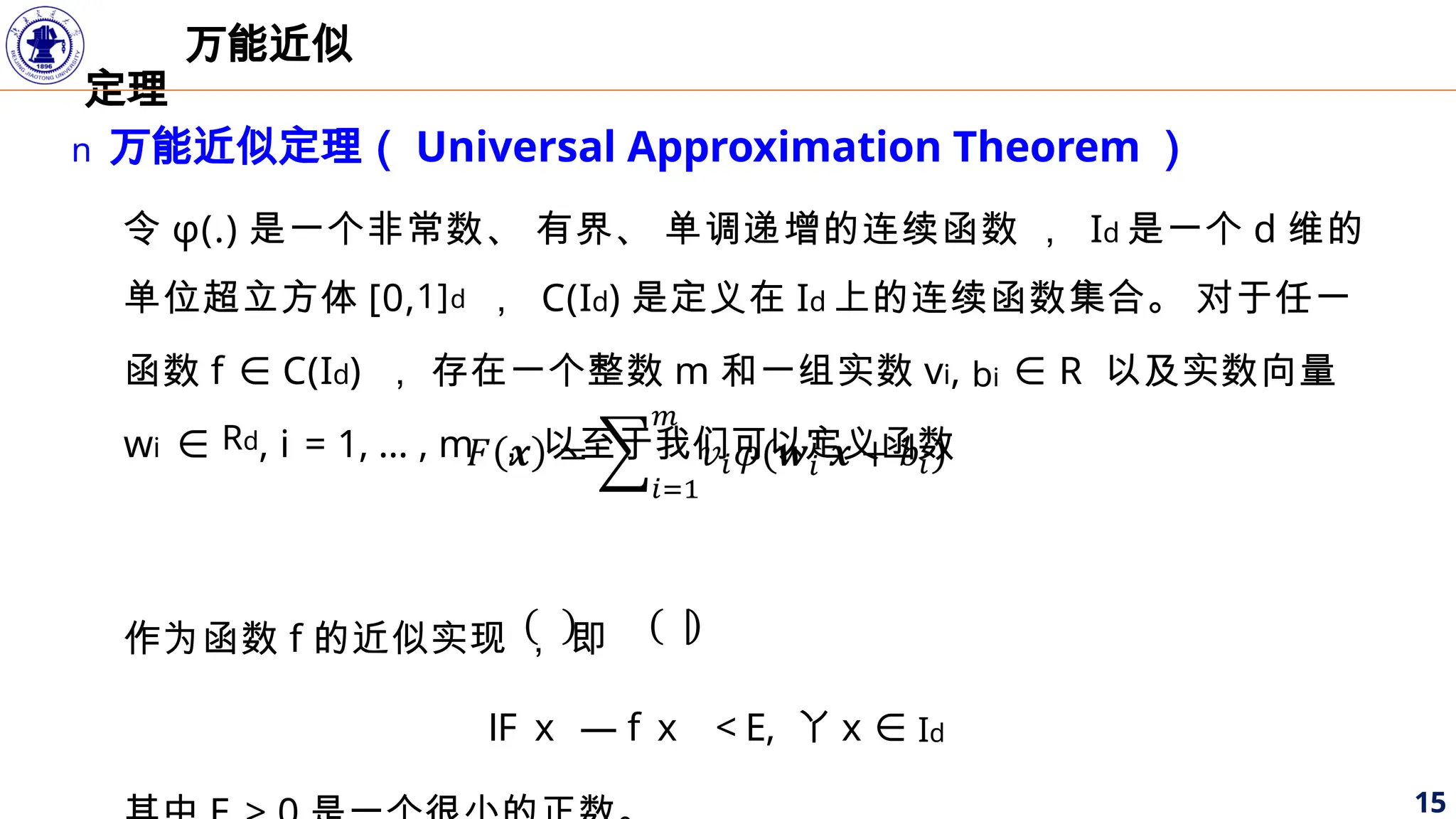 This is a PowerPoint presentation about feedforward deep networks. | PPTX