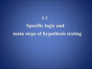 Chapter 4(1) Basic Logic | PPT